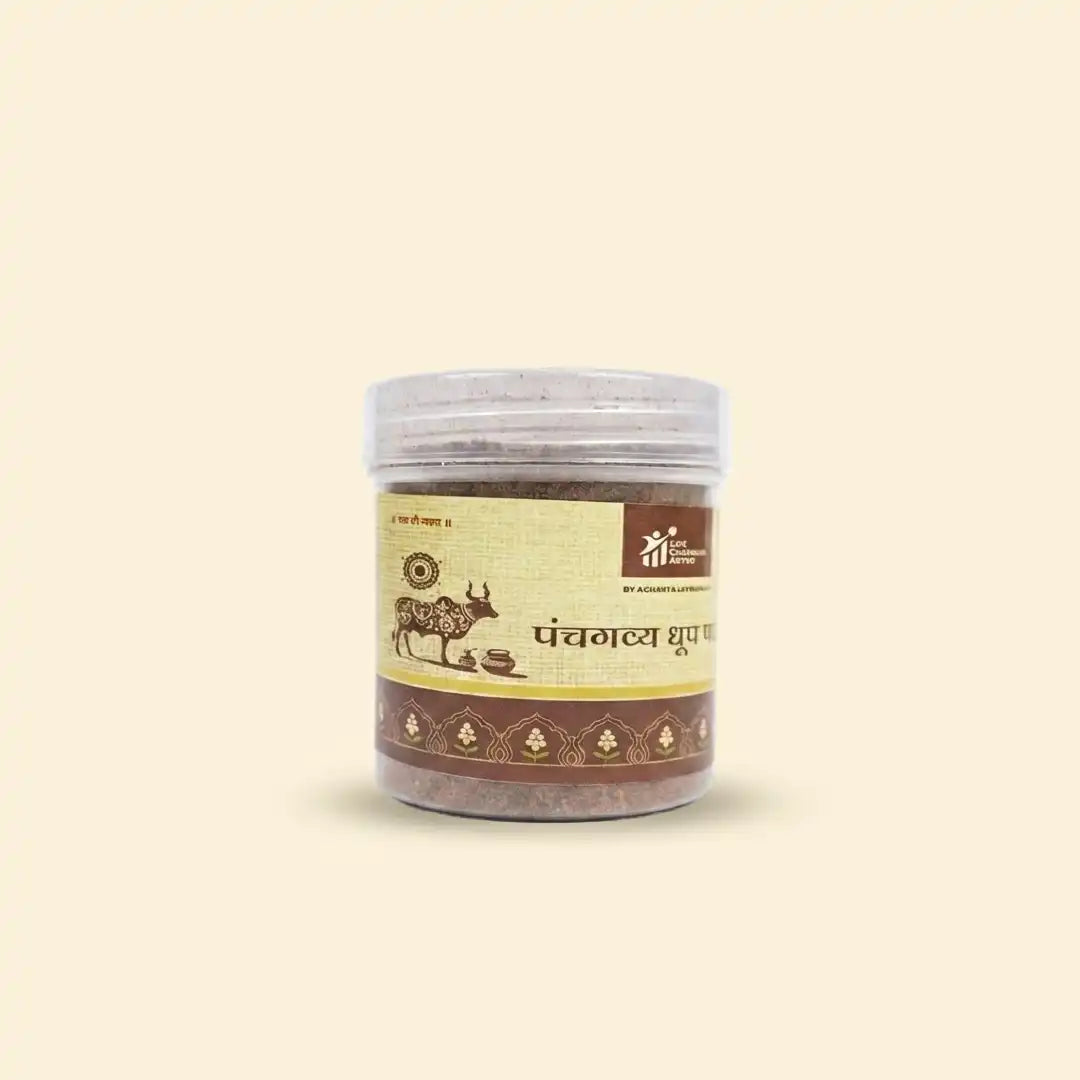Panch Gavya Dhoop Powder - Life Changing Astro
